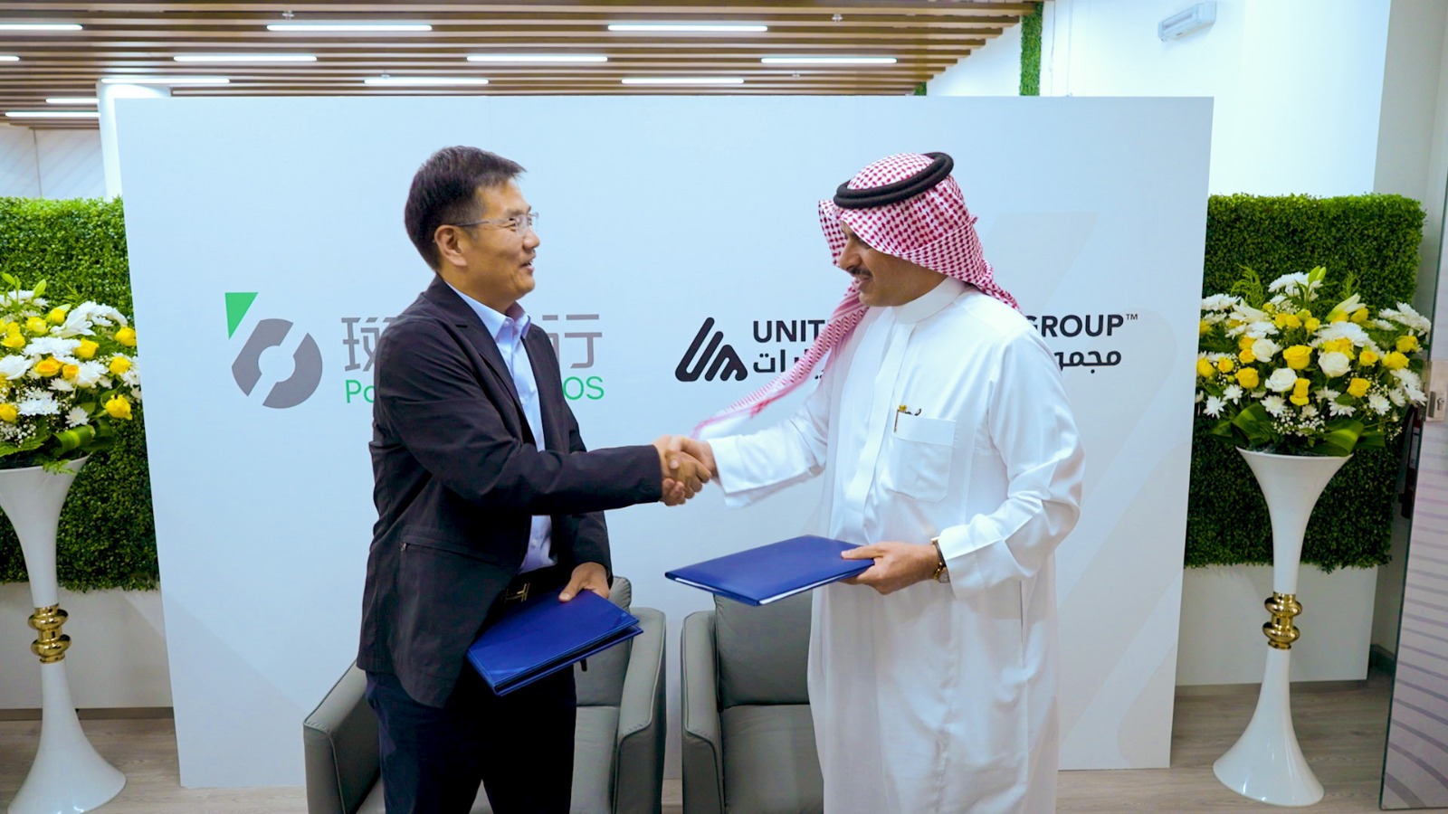 مجموعة المتحدة للسيارات توقع اتفاقية تعاون مع شركة Banma Network ...