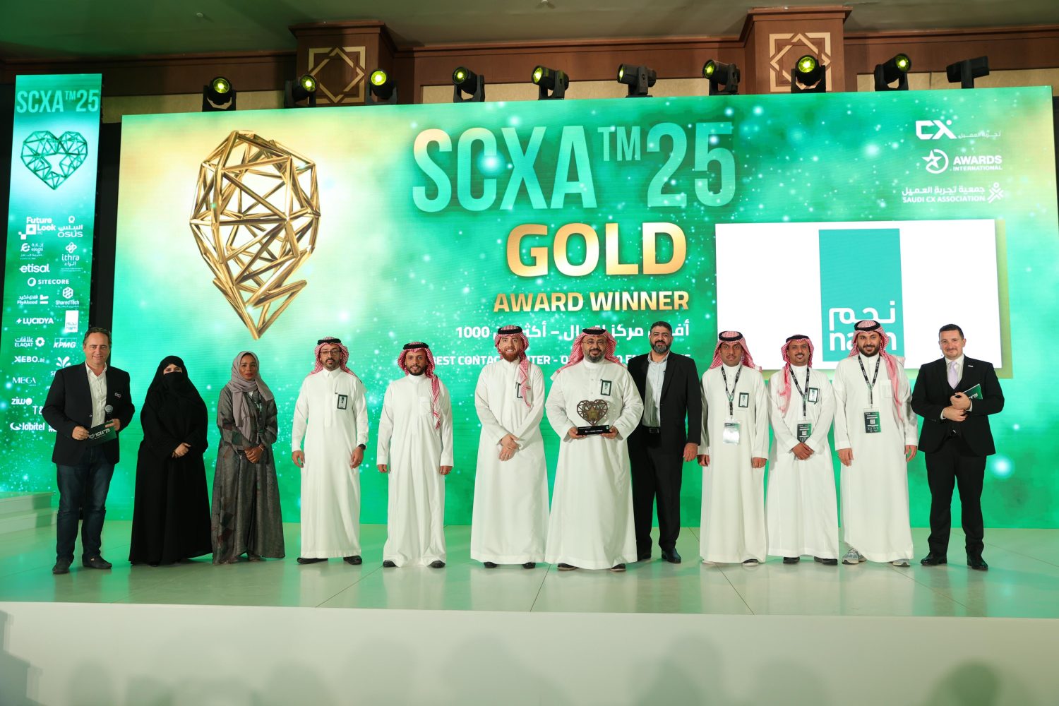 مركز الاتصال لشركة نجم الأفضل في تجربة العميل السعودية - AutoMobile